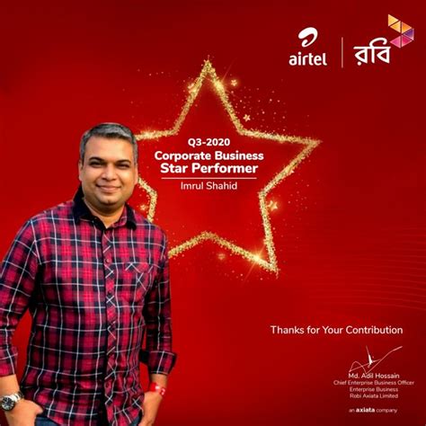 Md Imrul Shahid On Linkedin Alhamdulillah 43 Comments