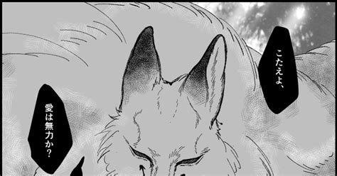 00課陸】狐の問答依頼 【00課陸】燻る【狐の問答依頼】 シチヒロ（企画用）のイラスト Pixiv