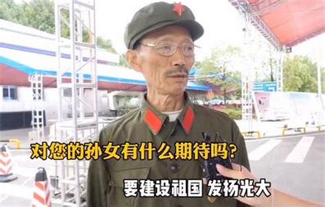 七旬老兵穿军装送孙女到国防科技大学报到 和卫兵互敬军礼令人肃然起敬七旬老兵 社会资讯 川北在线