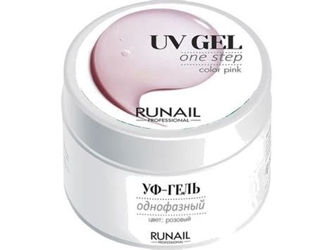 Однофазный УФ-гель Runail Professional UV GEL one step - купить с ...