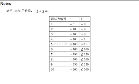 【bzoj 十连测】[noip2016第一场]problem a string master（暴力） bzoj noi2016 十连测 csdn博客