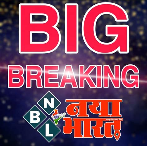 Cg प्रमोशन ब्रेकिंग बड़े पैमाने पर आईपीएस अफसरों की हुई पदोन्नत Sp