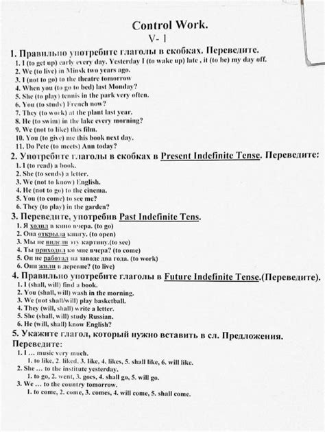 Контрольная работа по английскому языку Ответы Mail