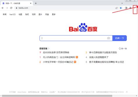 谷歌浏览器工具internet选项在哪？快速找到谷歌浏览器工具internet选项的方法