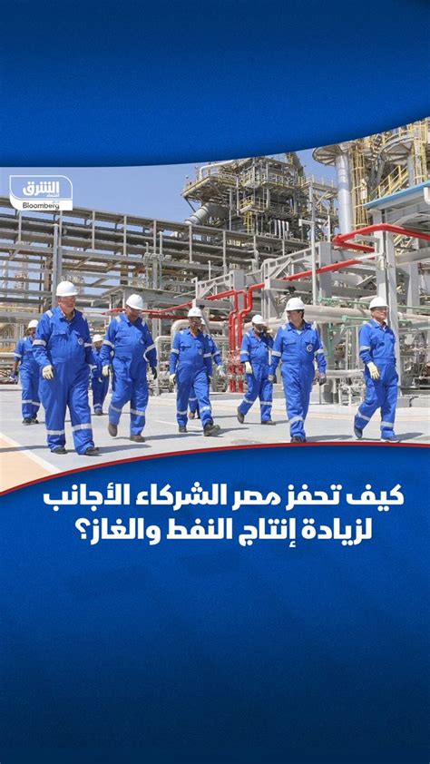 اقتصاد الشرق مع Bloomberg مع تخفيضها في روسيا واستقرارها في أميركا