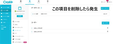 【体験談】wordpressで「データベース接続確立エラー」が発生！復旧までの流れと反省点 癒しのぐんだりさん