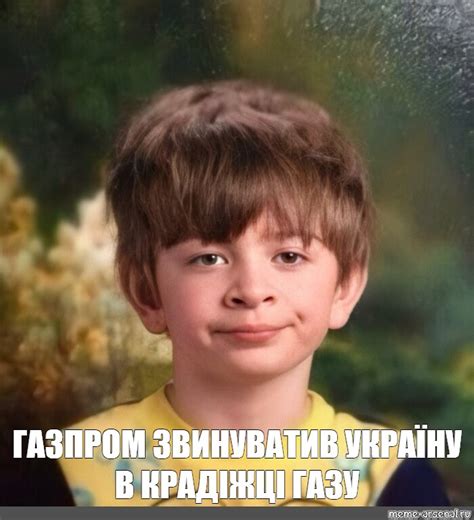 Создать мем мем мальчик с недовольным лицом мем мальчик мальчик в пижаме со спанч бобом