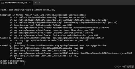 解决idea使用maven打包时无法将本地lib库文件和resource目录中的资源文件打包进jar文件的问题！！！maven打包本地lib目录文件 Csdn博客
