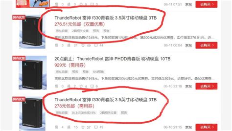 收个硬盘。3t左右的垂直盘就行 Nga玩家社区