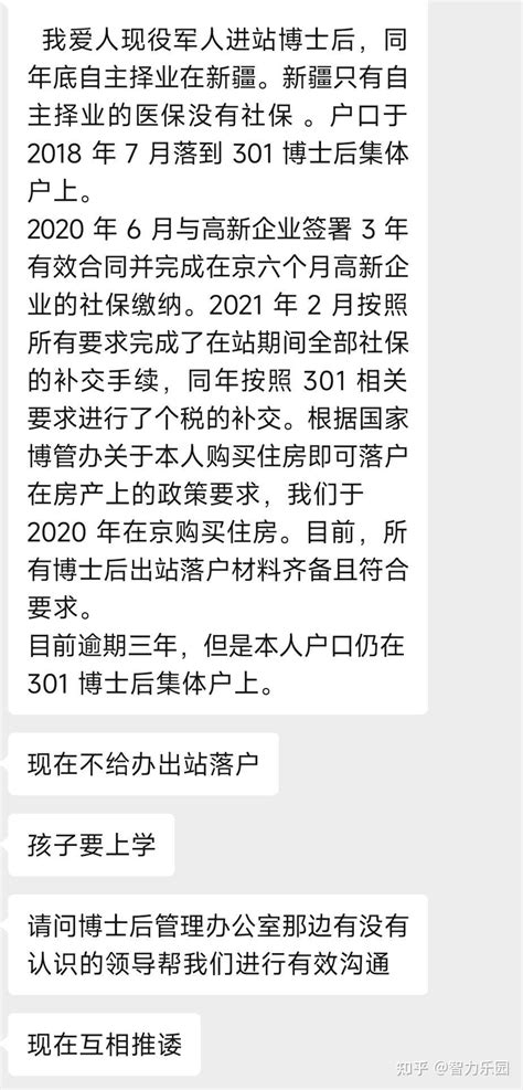 你的目的是什么？ 知乎