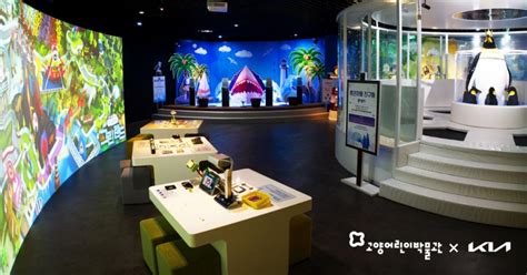 전기車 직접 만들어요 기아 고양어린이 박물관에 체험공간