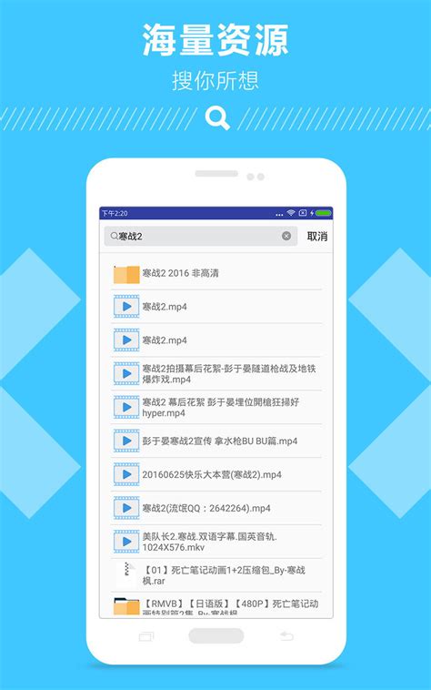 易搜网盘搜索官网版下载 易搜网盘搜索官网版app下载 安卓巴士