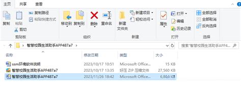 Javaphpnodejspython智慧校园生活助手app【2024年毕设】 Csdn博客