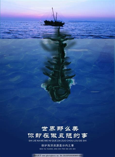 公益海报图片 设计案例 广告设计 图行天下图库