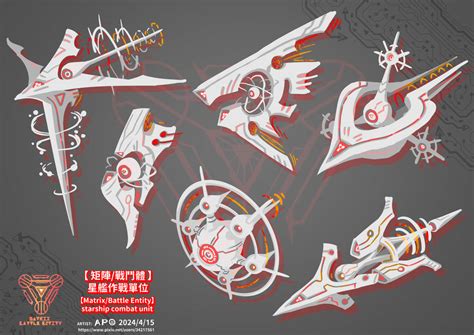 [matrix Battle Entity] Starship Combat Unit 1 By A47168218 On Deviantart