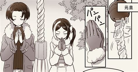 母校愛】 【母校愛】想い【交流】 みかんのマンガ 【母校愛】交流 Pixiv