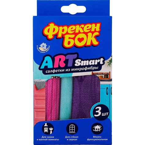 ≡ Серветки з мікрофібри Фрекен Бок Art 3 шт купити в Києві ціни і відгуки в Moyo