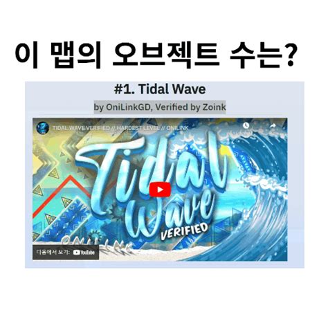 지메 종합퀴즈 매우 어려움 마추기 아이오