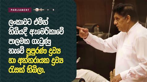 ලංකාවට එමින් තිබියදී ඇමෙරිකාවේ පාලමක ගැටුණු නැවේ පුපුරණ ද්‍රව්‍ය හා අන්තරායක ද්‍රව්‍ය රැසක්