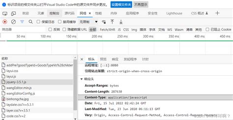 Current Request Is Not A Multipart Current