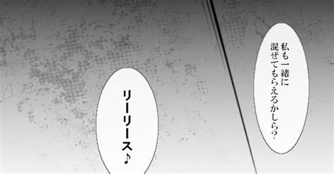 Pls】 【pls】優先順位【前奏曲】 しき＠ブックマコメ後ほどのマンガ Pixiv