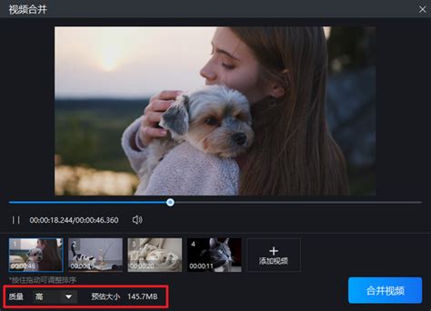 多个视频怎么合并成一个视频？ 知乎