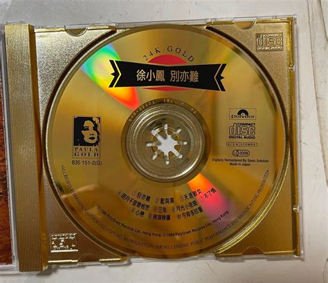 徐小鳳 24k Cd 別亦難 早期天龍1a1 首版 靚聲 新淨 興趣及遊戲 音樂樂器 And 配件 音樂與媒體 Cd 及 Dvd