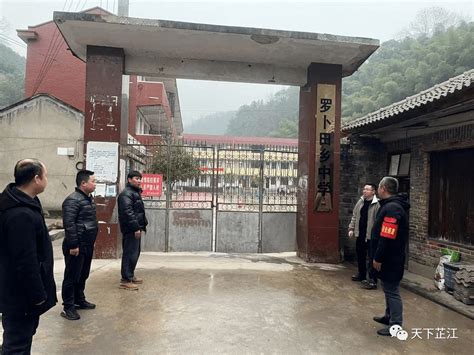 罗卜田乡：持续开展校园周边环境治理巡查整治芷江