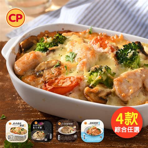 卜蜂食品飽餐一頓 盒裝系列 西式 四款任選6盒組 黑松露蘑菇義大利麵 奶香蘑菇嫩雞焗飯 海味鮮鮮燉飯 松露燉飯 蝦皮購物