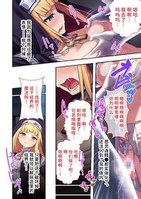 Drops Futsuma Sister Charlotte Saikyou Akuma Wa Karada De Haraimasu Mosaic Comic Soushuuhen