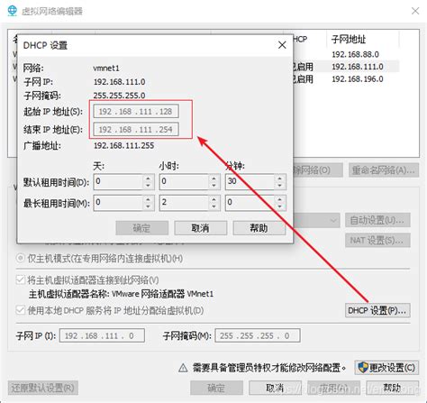 Vmware下linux构建仅主机模式的局域网网络配置方案 找不到eth0或没有ip等问题的解决方案 Csdn博客