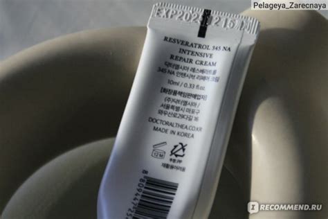 Крем для лица Dr. Althea Resveratrol 345 NA Intensive Repair Cream ...