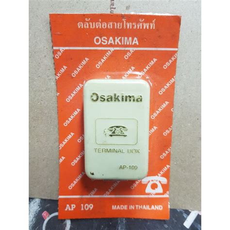 ตลับต่อสายโทรศัพท์บ้าน ตัวต่อสายโทรศัพท์ ต่อสายโทรศัพท์บ้าน Shopee