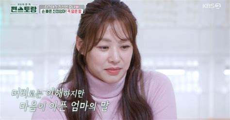 강경준 불륜 용서 장신영 첫째 아들과 따로 산다 왜