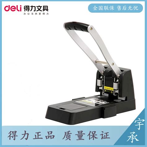 เครื่องเจาะกระดาษ ตัวใหญ่ รุ่นมือโยก เจาะได้ 150 แผ่น Deli Dl0150 ที่