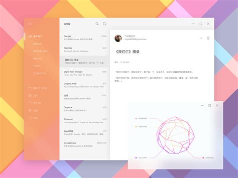 fluent design email app behance