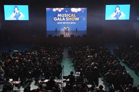 강화군 군민과 함께한 송년잔치 2022 강화 뮤지컬 갈라쇼 성료 연합뉴스