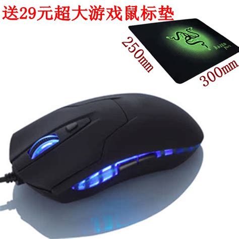USB有线电脑鼠标 CF游戏电竟鼠标笔记本台式 6D三档调速鼠标 包邮 yunfeng14726552567