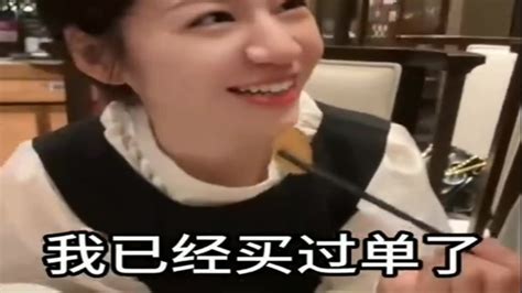女生提前把单买了，男友想去结账时才得知，网友：双向奔赴的爱情