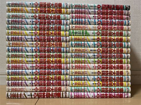 江川達也 東京大学物語 全34巻 完結セット 小学館 ビッグスピリッツコミックス ヤケシミあり青年｜売買されたオークション情報、yahoo