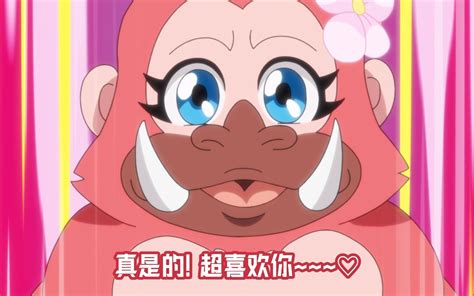 真进化之实 踏上胜利的人生小剧场 08 番剧 全集 高清独家在线观看 bilibili 哔哩哔哩