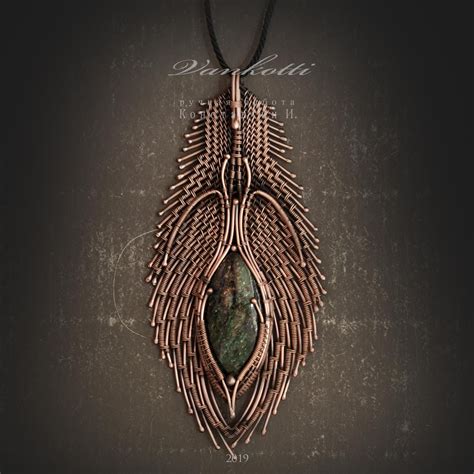 Авторские украшения из медной проволоки — Работы Константина Ok Ru Металлические ювелирные