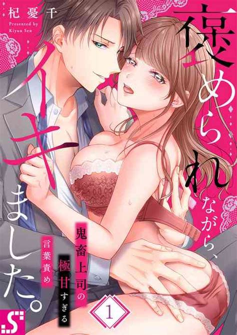 Artist Kiyuu Sen Nhentai Hentai Doujinshi And Manga