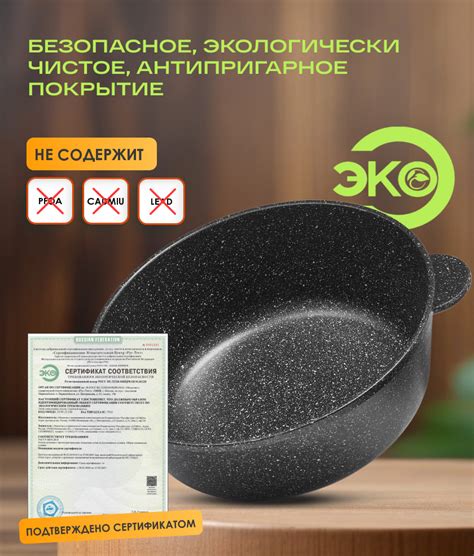 Жаровня 3л с крышкой 26см купить с доставкой по всей России