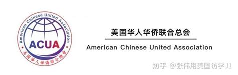 美国华人华侨联合总会与长明矿业管理控股集团签署战略合作，助力企业发展壮大 知乎