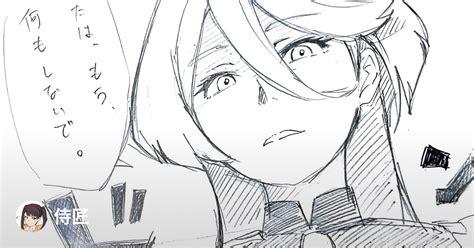 侍匠のマンガ Pixiv