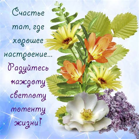 С днем счастья прикольные открытки