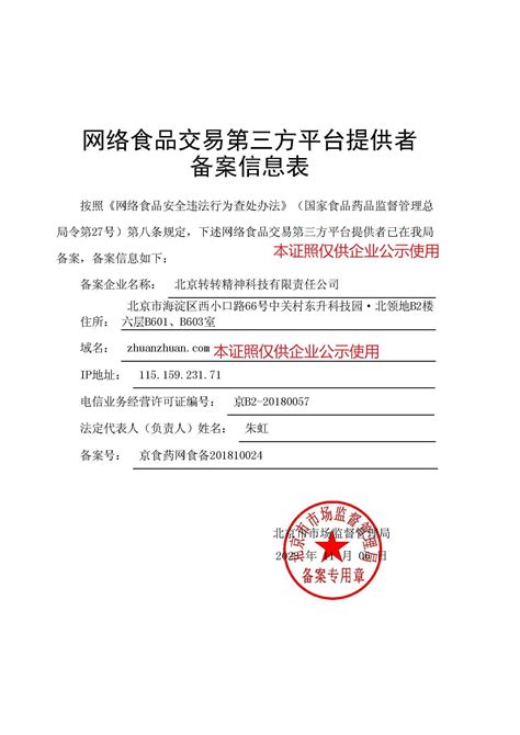 规则条款