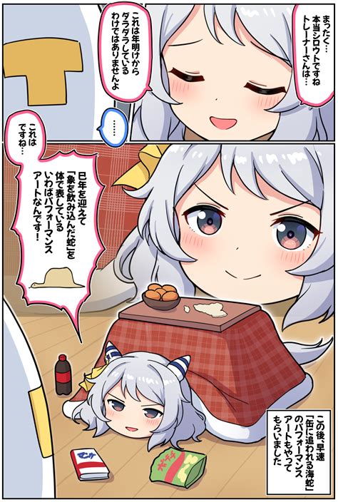 Trainer T Head Trainer And Hishi Miracle Umamusume Drawn By Takiki