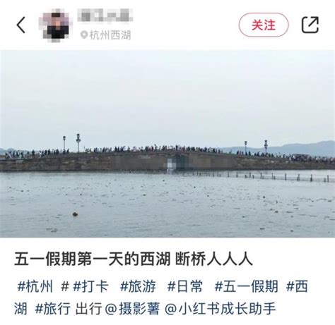 240000000！网友发来第一波实况澎湃号·媒体澎湃新闻 The Paper